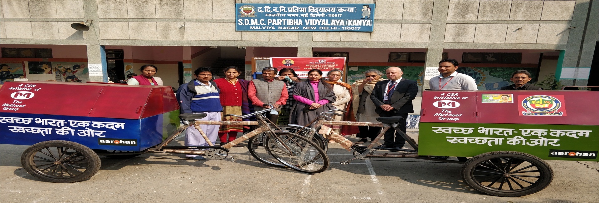 Aarohan NGO – – Nonprofit Charity and Fundraising